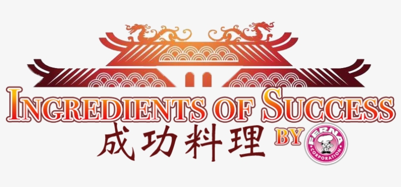 Celebrate Each Sweet Success With Sweet Ingredients - Calligraphy PNG ...