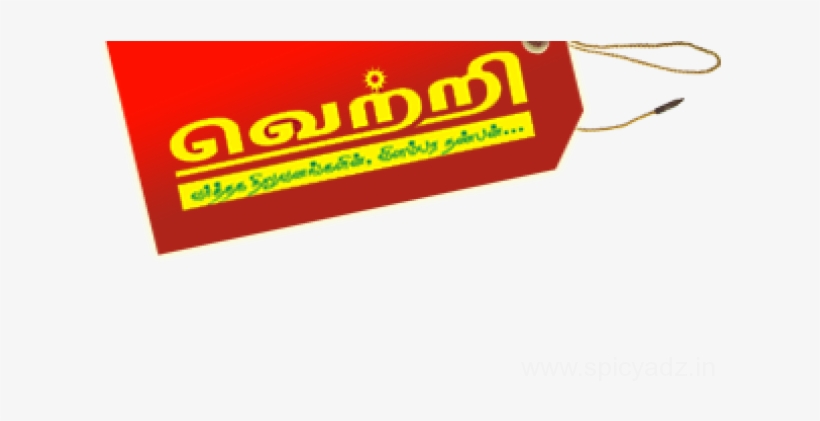 Free Welcome To Vetri Print Systems - Vetri Logo PNG Image ...