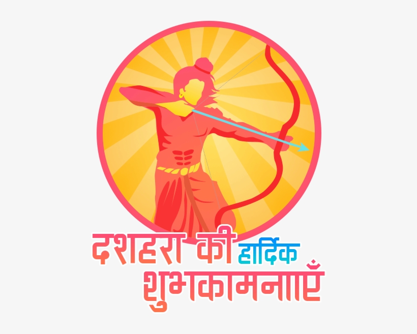 Dussehra Png Image - Dussehra Png Sticker PNG Image | Transparent PNG ...