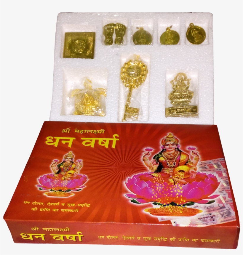 Shri Dhan Laxmi Kuber Dhan Varsha Yantra - Shree Dhan Laxmi Kuber ...
