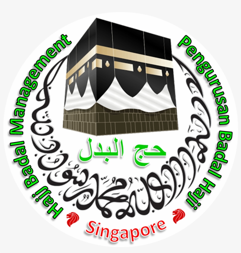 Executive Hajj - Hajj Badal 2018 PNG Image | Transparent PNG Free ...