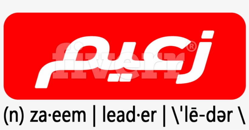 Luvlap Logo PNG Image | Transparent PNG Free Download on SeekPNG