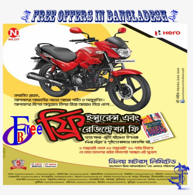 Hero Bike PNG Images | PNG Cliparts Free Download on SeekPNG