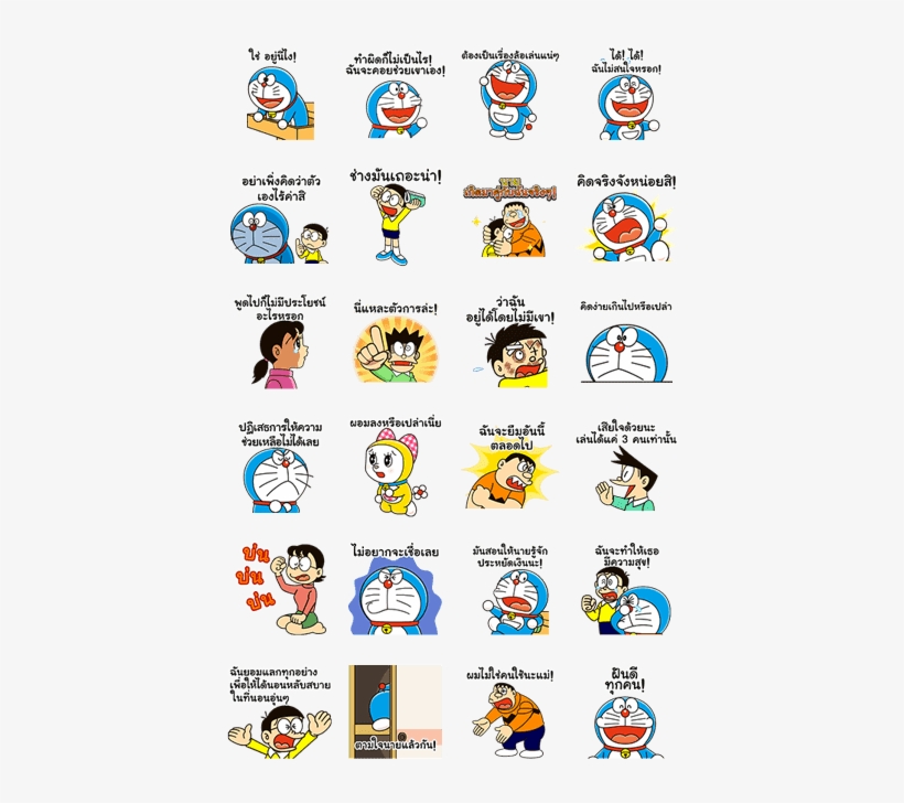 Line Official Stickers Doraemon Moving Quotes - Doraemon Status With ...