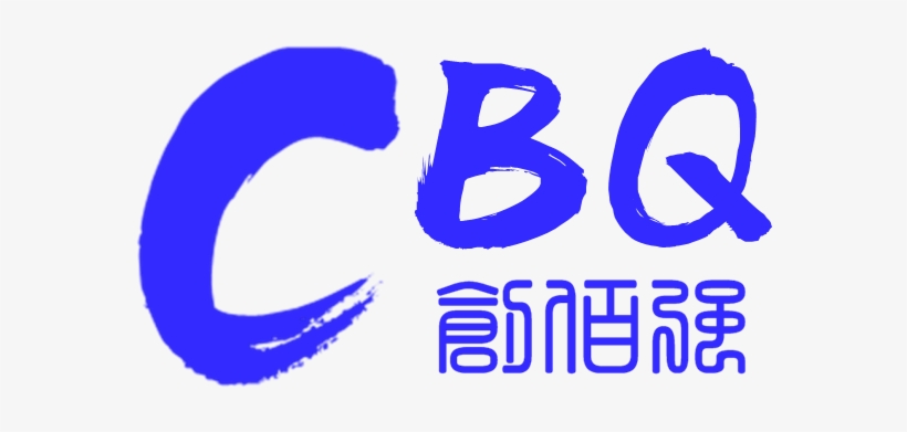 Cbq Logo - Chinesischer Name Für Jonathan 20663_0.pdf Grußkarte PNG Image | Transparent PNG Free ...