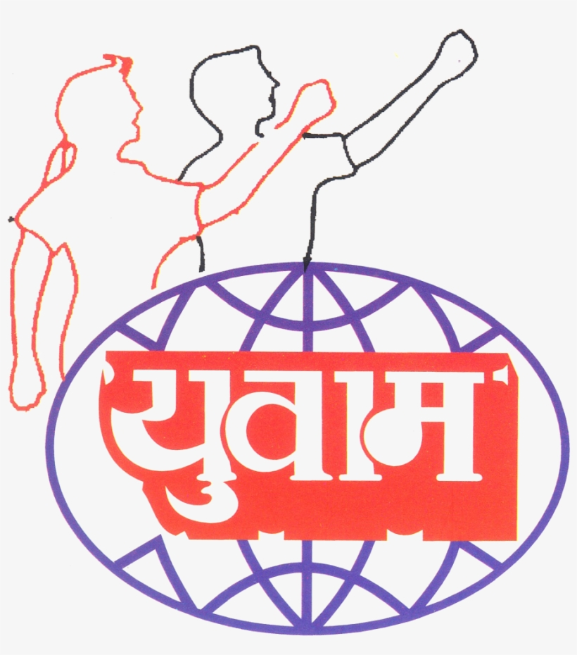 युवाम इंदौर - Yuvam Indore PNG Image | Transparent PNG Free Download on ...