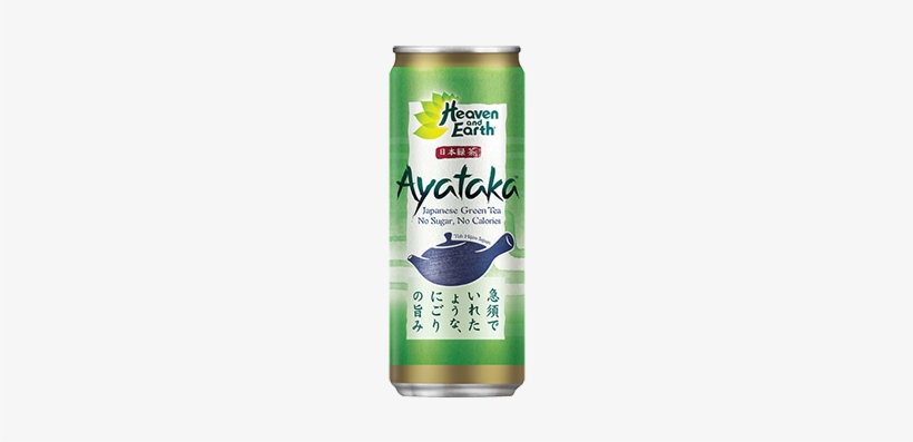 Heaven And Earth Ayataka Japanese Green Tea - Coca Cola Company Green ...