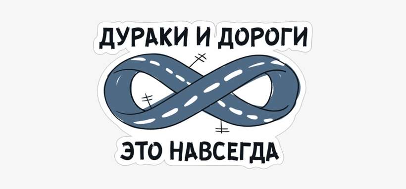 Ismerd - Visa Slogan PNG Image | Transparent PNG Free Download on SeekPNG