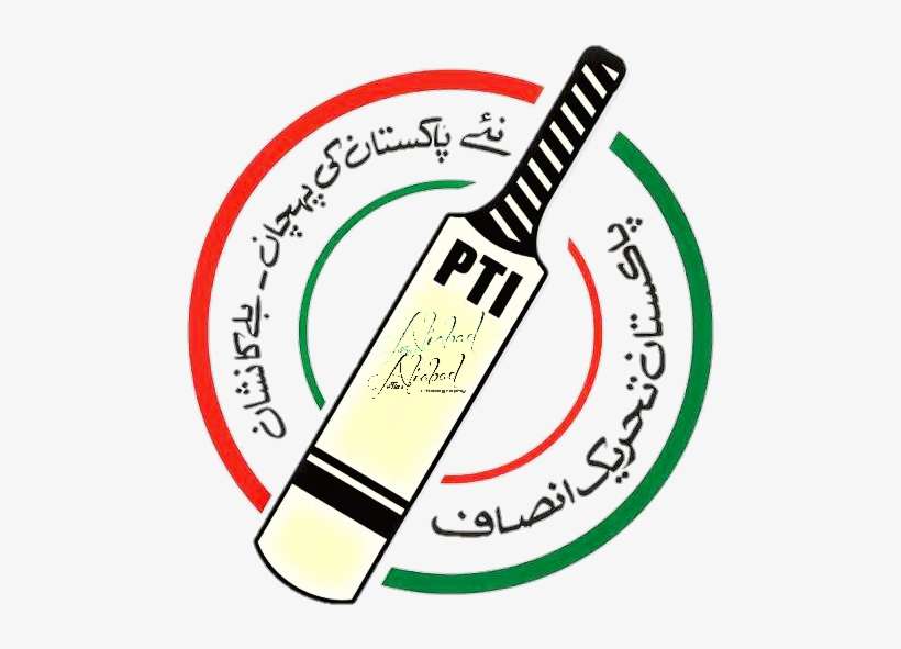 Pti Pakistan Imrankhan Imran Khan Bat Logo Ptilogo - Pti Bat Logo Png ...