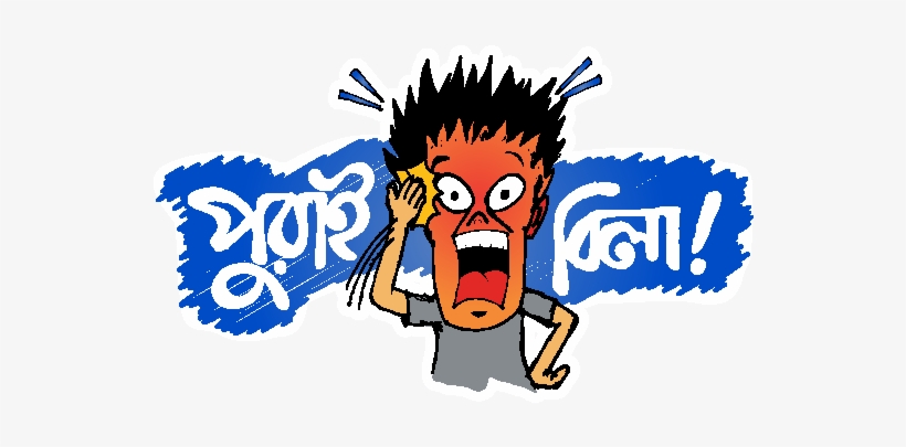 There Are Stickers For The 'lover-boy' Type , The 'bubbly - Hike ...