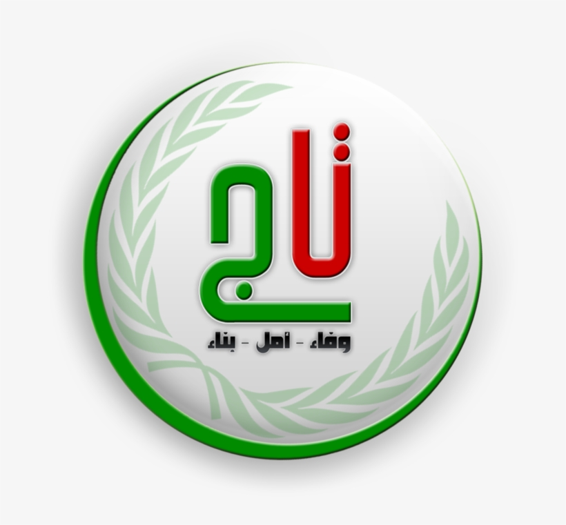 2 - Taj Logo - Design PNG Image | Transparent PNG Free Download on SeekPNG