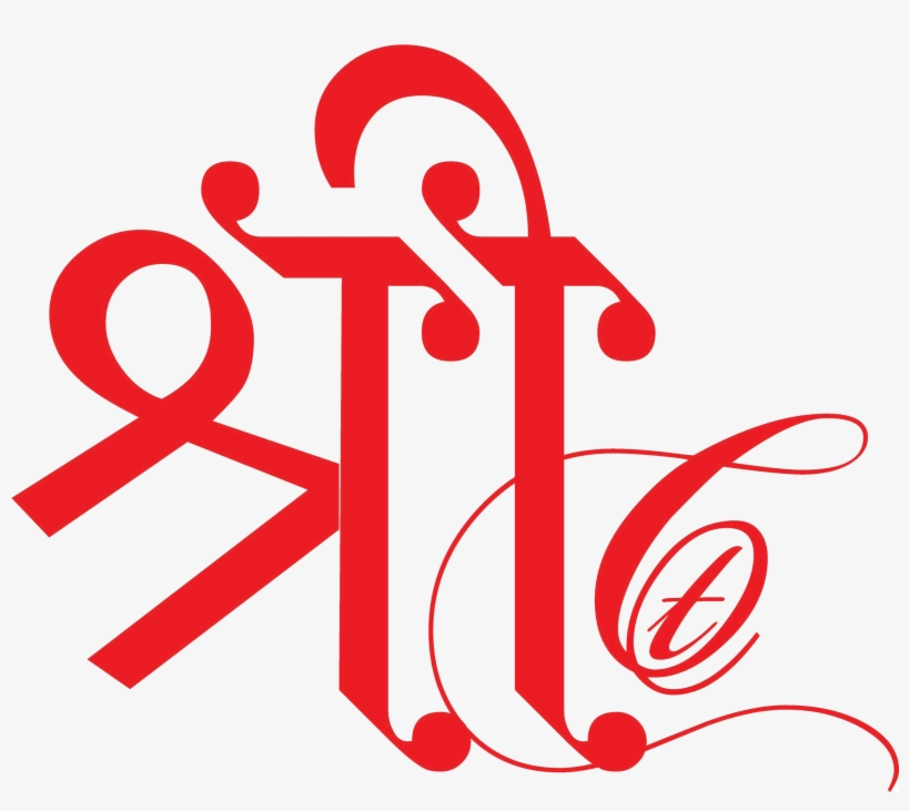 Sri Symbol PNG Image | Transparent PNG Free Download on SeekPNG