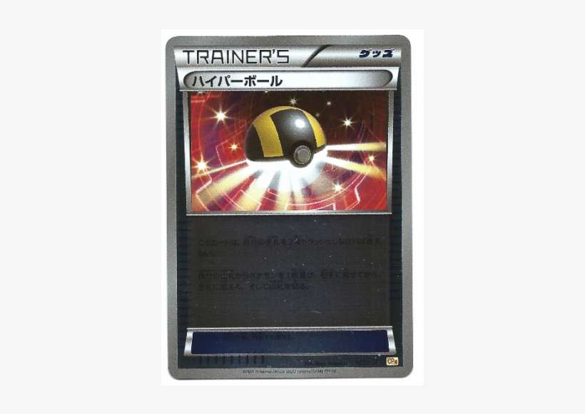 Download Ultra Ball Trainer Japanese Pokemon Card Xy Champion ...