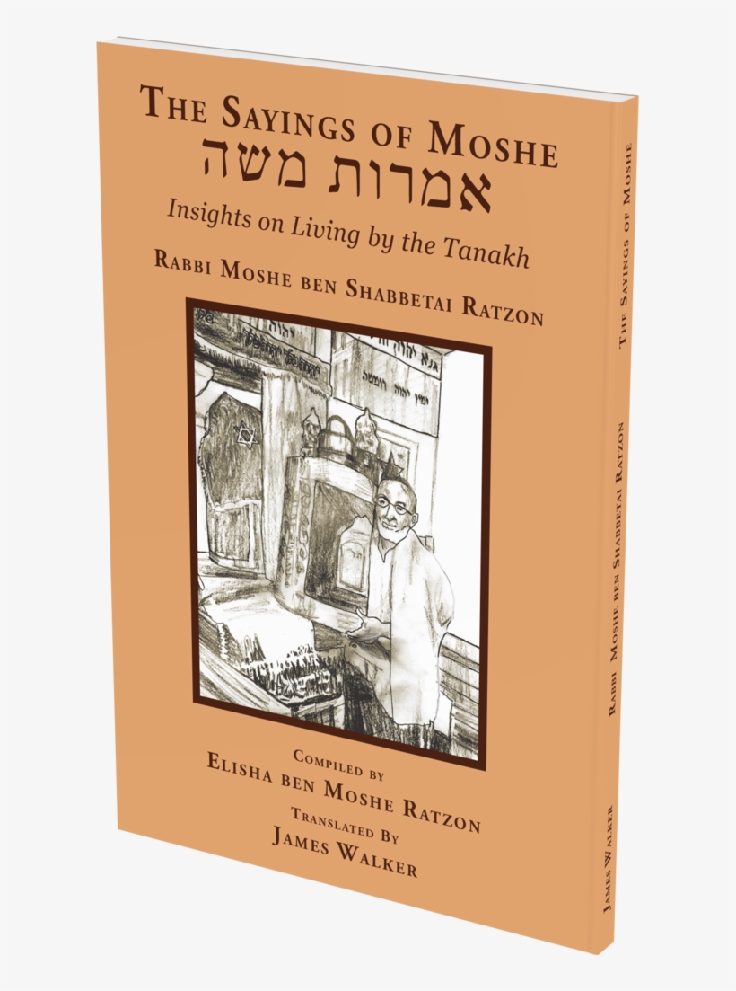 The Sayings Of Moshe - Saying PNG Image | Transparent PNG Free Download ...