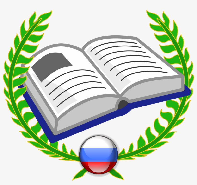 Wikipedia Logo Book Of Records - Book Logo Png File PNG Image ...