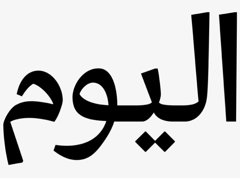 Specimen - Calligraphy PNG Image | Transparent PNG Free Download on SeekPNG