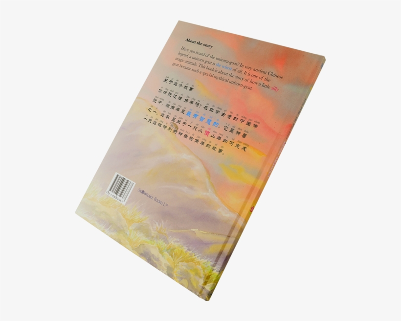 Silly Billy - Book PNG Image | Transparent PNG Free Download on SeekPNG