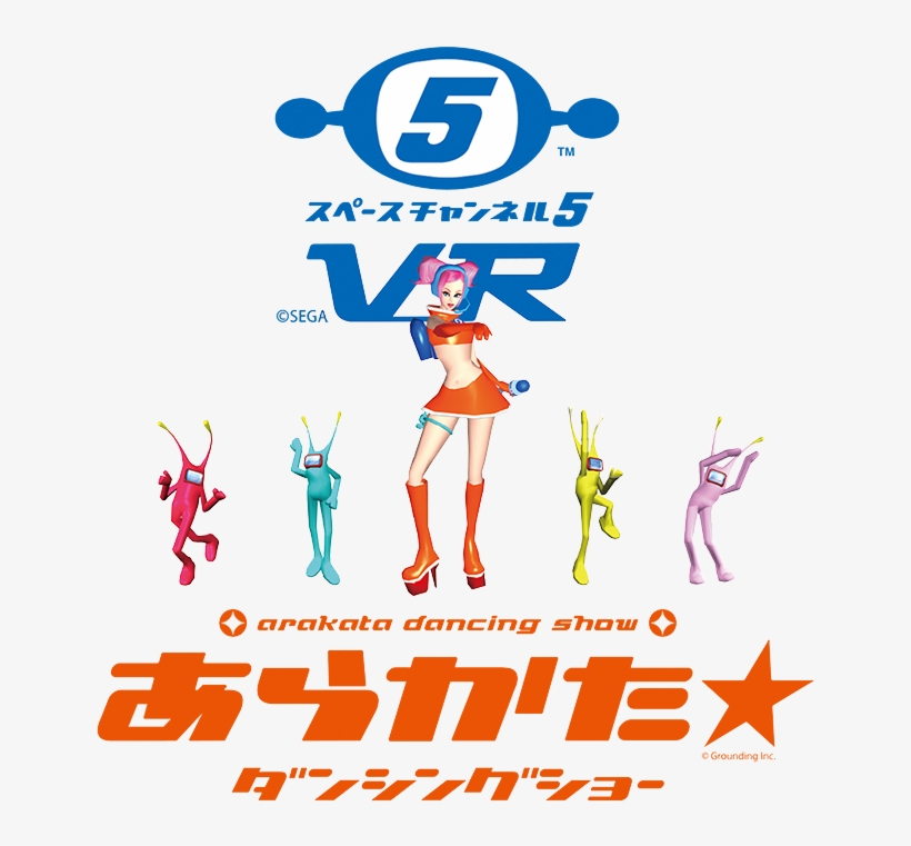 You'll Be Dancing With Ulala To Save Earth From Invasion - Space ...