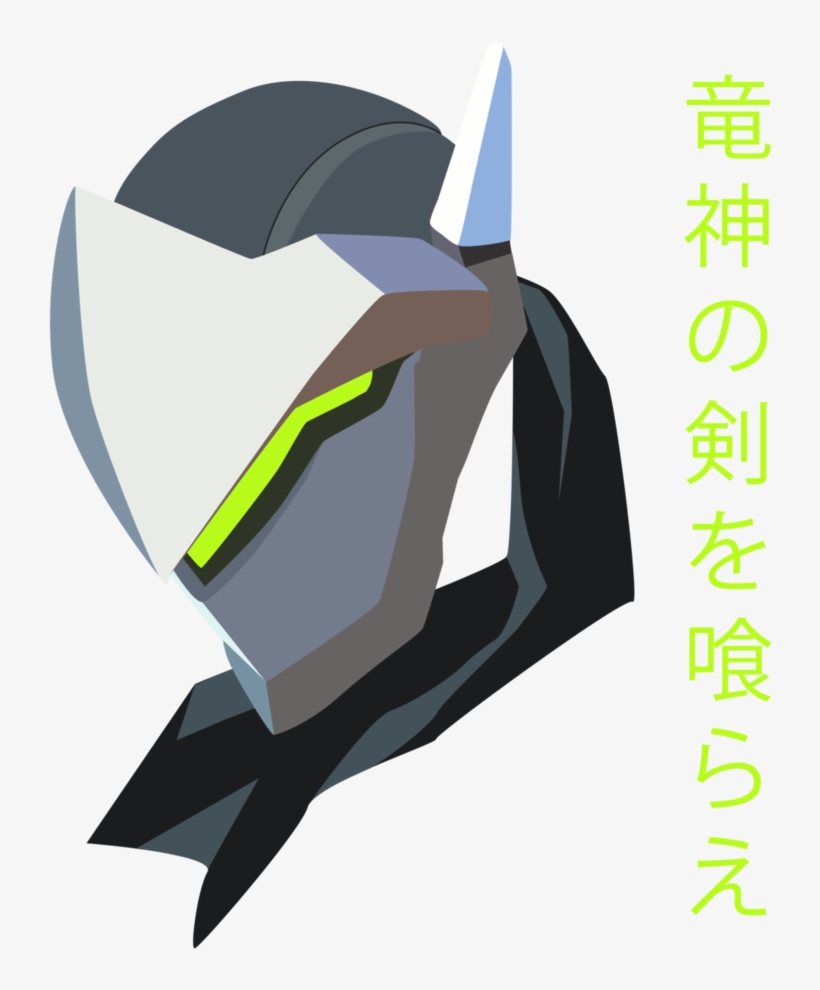 Overwatch By Shubwubtub - Genji PNG Image | Transparent PNG Free ...