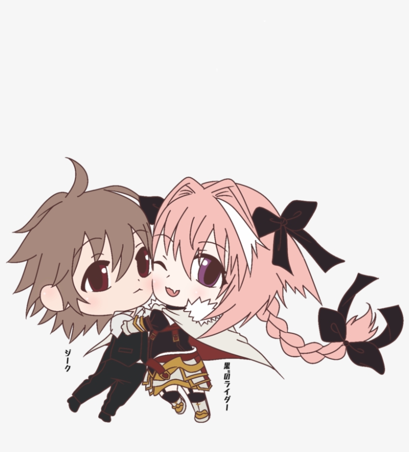 Chibi Sieg And Astolfo - Medibang Inc. PNG Image | Transparent PNG Free ...