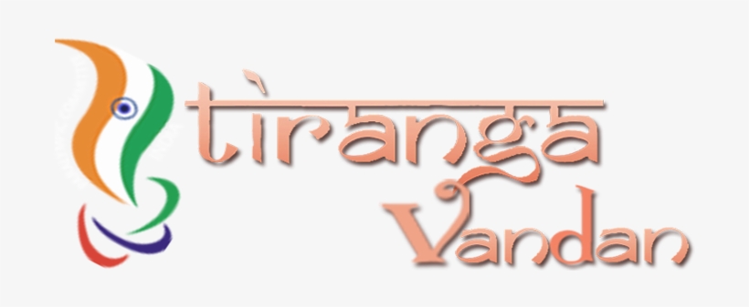 Tiranga PNG Image | Transparent PNG Free Download on SeekPNG