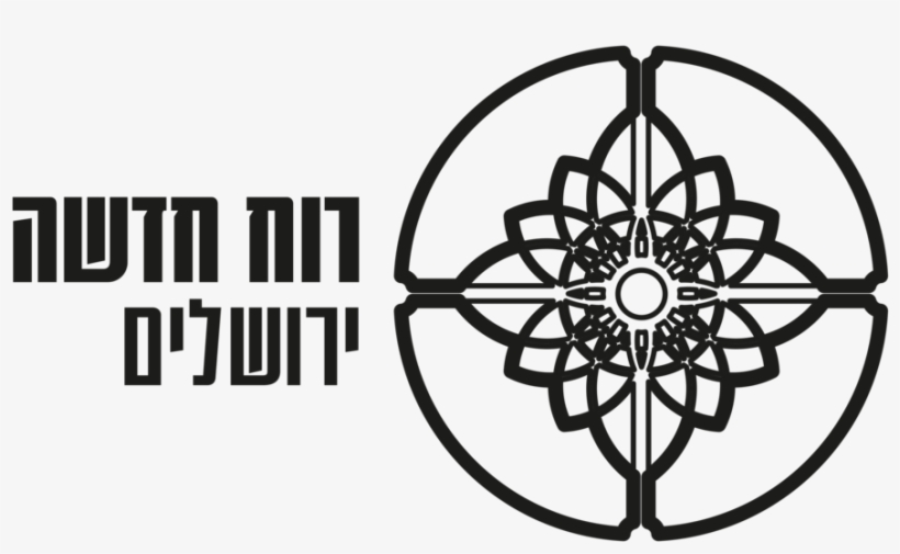 Horizontal Logo Black Heb - Circle PNG Image | Transparent PNG Free ...