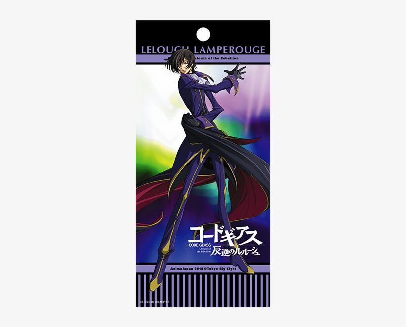 「code Geass Lelouch Of The Rebellion」 ／ Lelouch Lamperouge - Rebellion ...