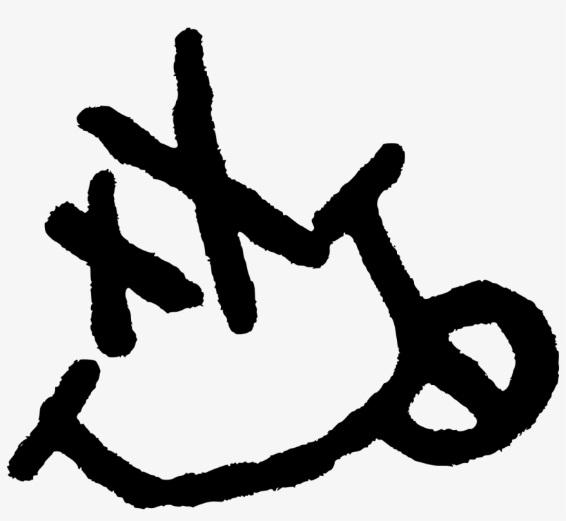 Crosseye Dead Face - Graffiti Dead Face PNG Image | Transparent PNG ...