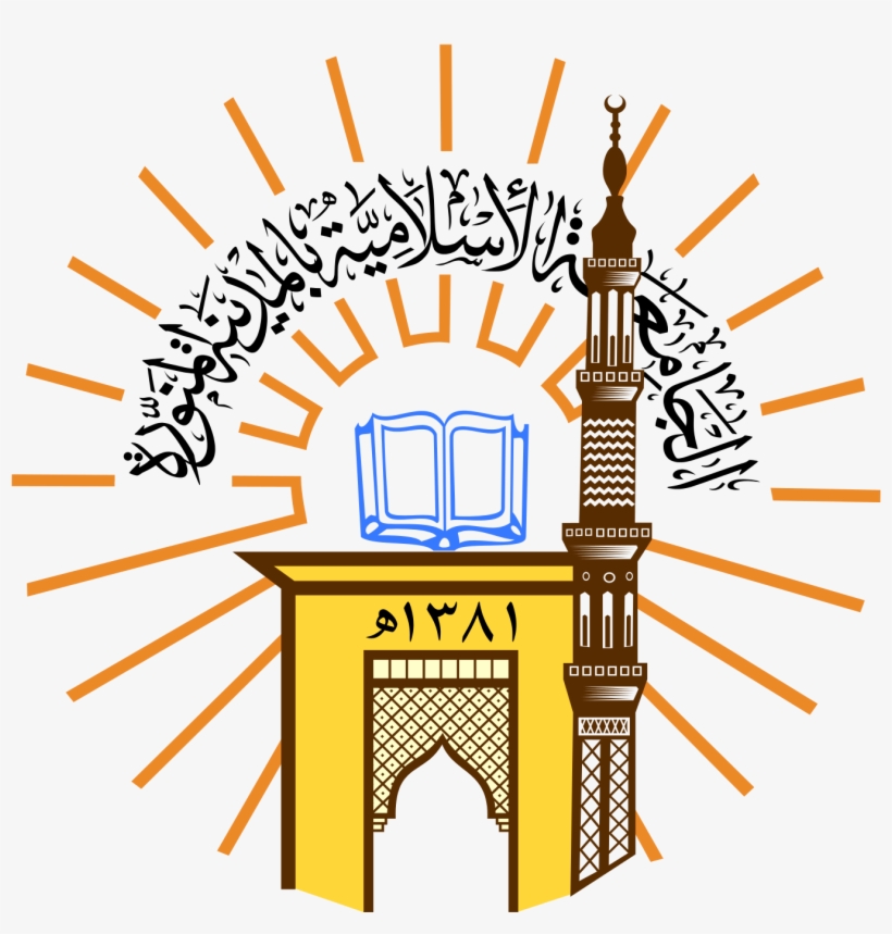 Madina University Logo Designs - Islamic University Of Madinah Logo PNG ...