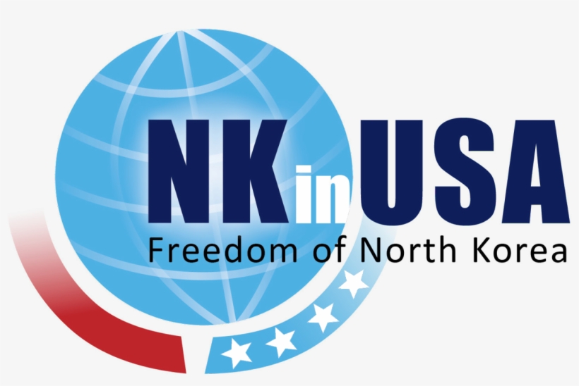 Cropped-nkinusa Logo Transparent2 - Kostka Iso Nissan Almera PNG Image ...