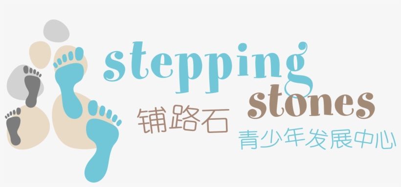 Stepping Stones Logo - Inkadinkado Cling Mini Stamps 2.25"x2.25" PNG ...