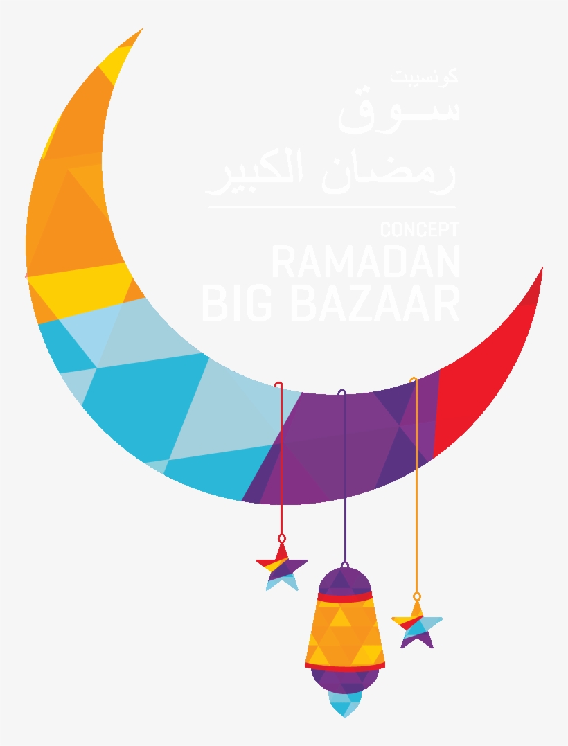 Ramadan Png Photo - Ramadan Png PNG Image | Transparent PNG Free ...