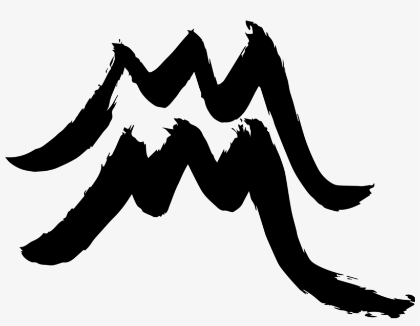 Aquarius Sign PNG Image | Transparent PNG Free Download on SeekPNG