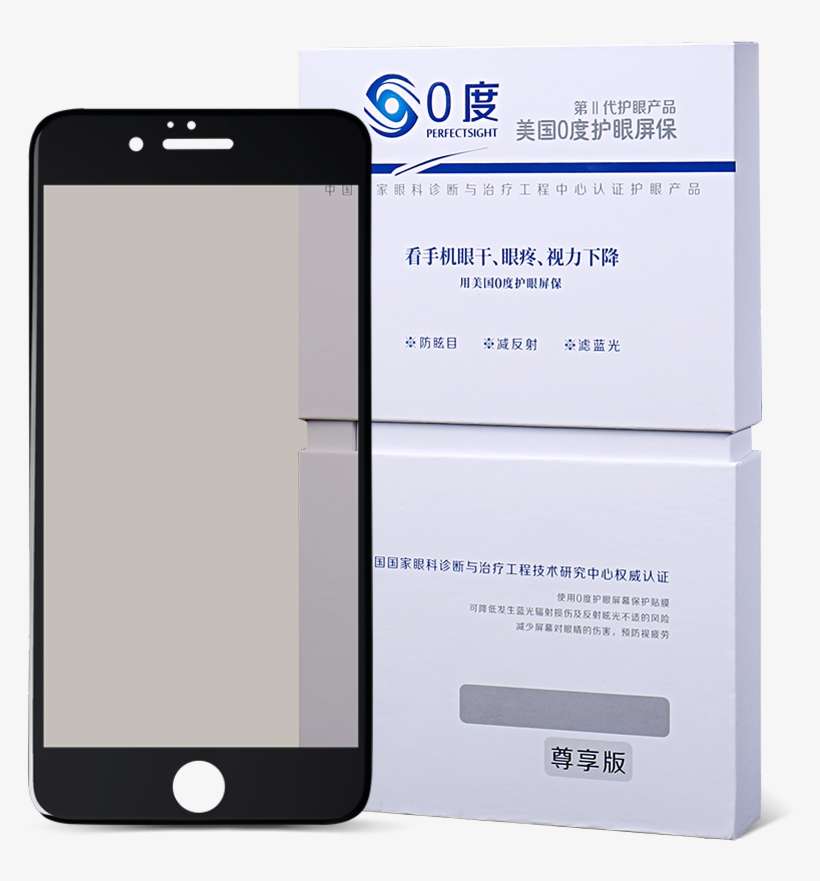 United States 0 Degrees Apple 8/7/6s Plus Eye Protection - Smartphone ...