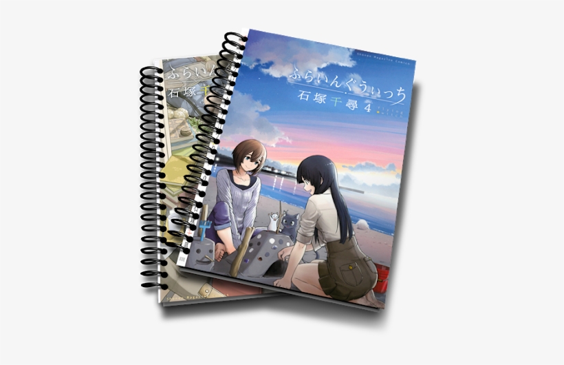 Manga Flying Witch 00-27 - Flying Witch, 4 [book] PNG Image ...