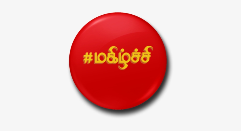 Magizhchi Badge - Magizhchi In Tamil Font PNG Image | Transparent PNG ...