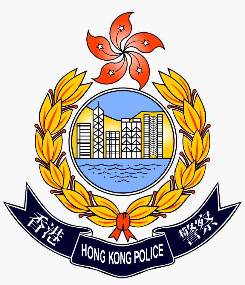 Hong Kong Police Force - Hong Kong Police Force Logo PNG Image ...