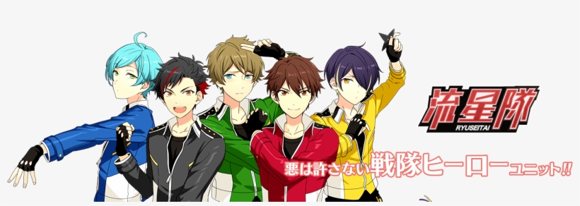 Ryuseitai PNG Image | Transparent PNG Free Download on SeekPNG