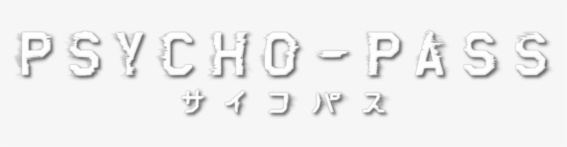 Pyscho Pass Logo - Psycho Pass Logo Png PNG Image | Transparent PNG ...