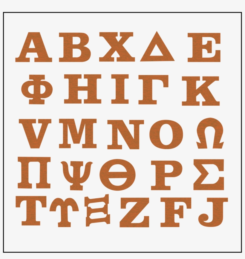 Download 5″ Tall Greek Letters - Style | Transparent PNG Download | SeekPNG