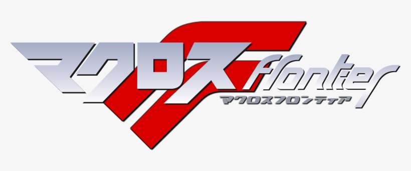 Macross Frontier Image - Macross Frontier Logo Png PNG Image ...