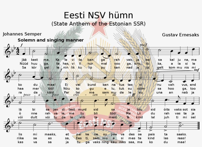 Wikimedia Commons PNG Image | Transparent PNG Free Download on SeekPNG