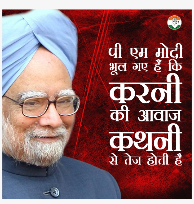 Congress On Twitter - Poster PNG Image | Transparent PNG Free Download ...