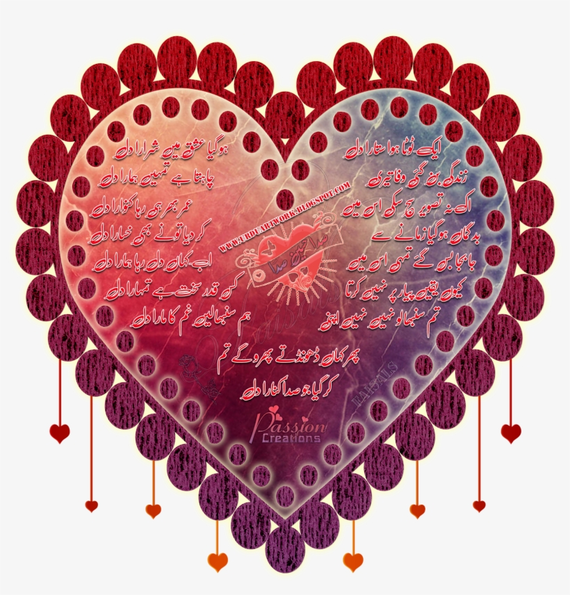 Dil - Vector Graphics PNG Image | Transparent PNG Free Download on SeekPNG