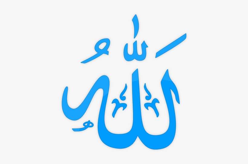 Download Amazing High-quality Latest Png Images Transparent - Allah In ...