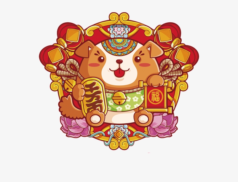 Hand Drawn Cartoon Cute Dog Vector Image - Dog Chinese Lunar New Year ...