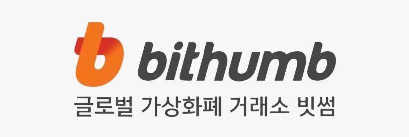 Bithumb Logo Png PNG Image | Transparent PNG Free Download on SeekPNG