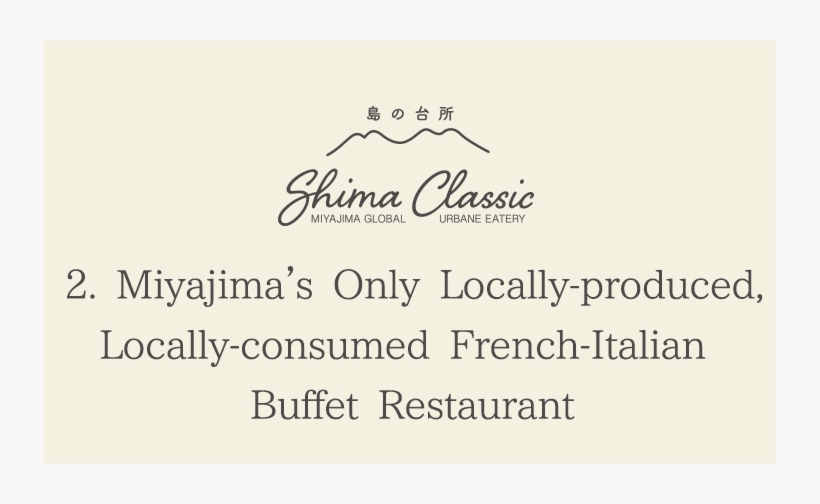 About Cuisine - Calligraphy PNG Image | Transparent PNG Free Download ...