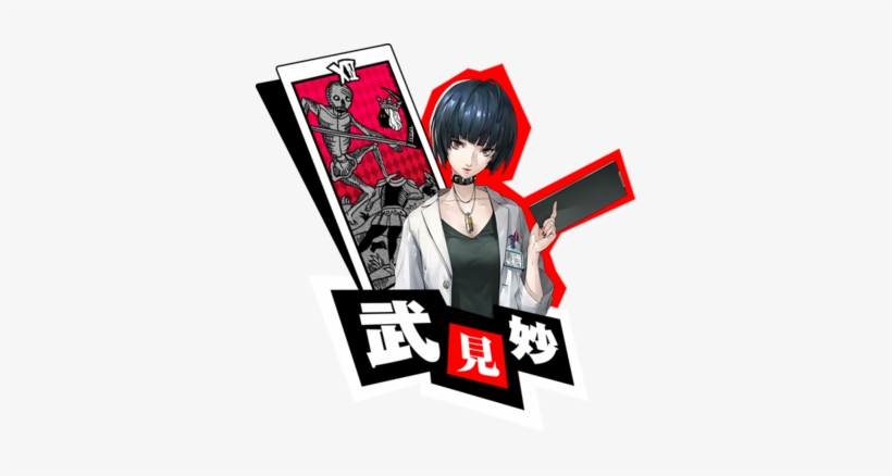 Download Death Confidant Guide - Persona 5 Death Confidant ...