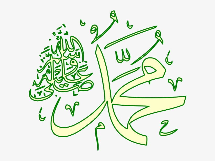 Transparent Prophet Muhammad - Muhammad Png PNG Image | Transparent PNG ...